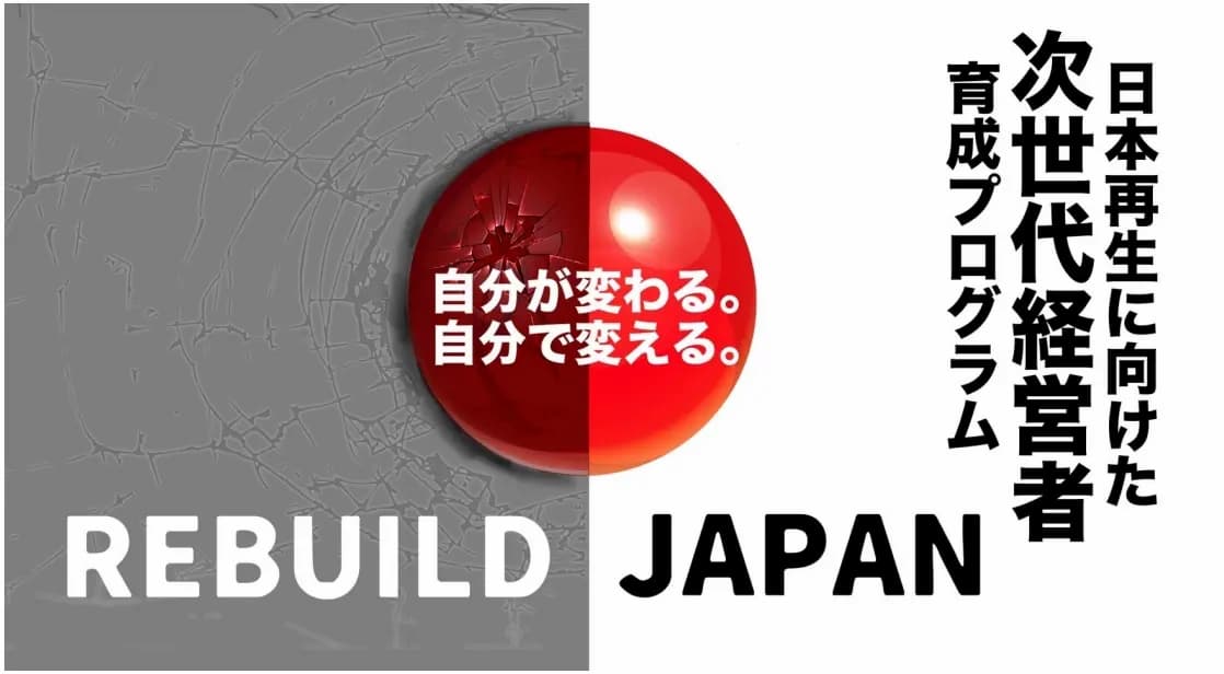 ZENB HOLDINGS | 「ZENB HOLDINGS」は、100年、300年後のすべての人の幸せに貢献するために、「金融」「経営」「生活」領域から日本、世界を支え、仲間とともに未来を ...